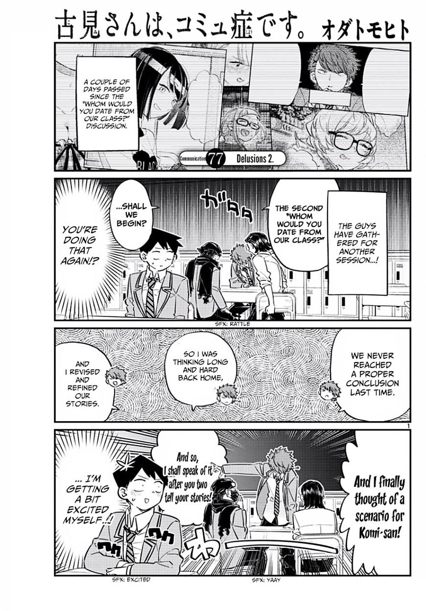 Komi-san wa Komyushou Desu - Chapter 77 - Toonclash