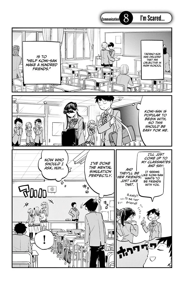 Komi-san wa Komyushou Desu - Chapter 8 - Toonclash